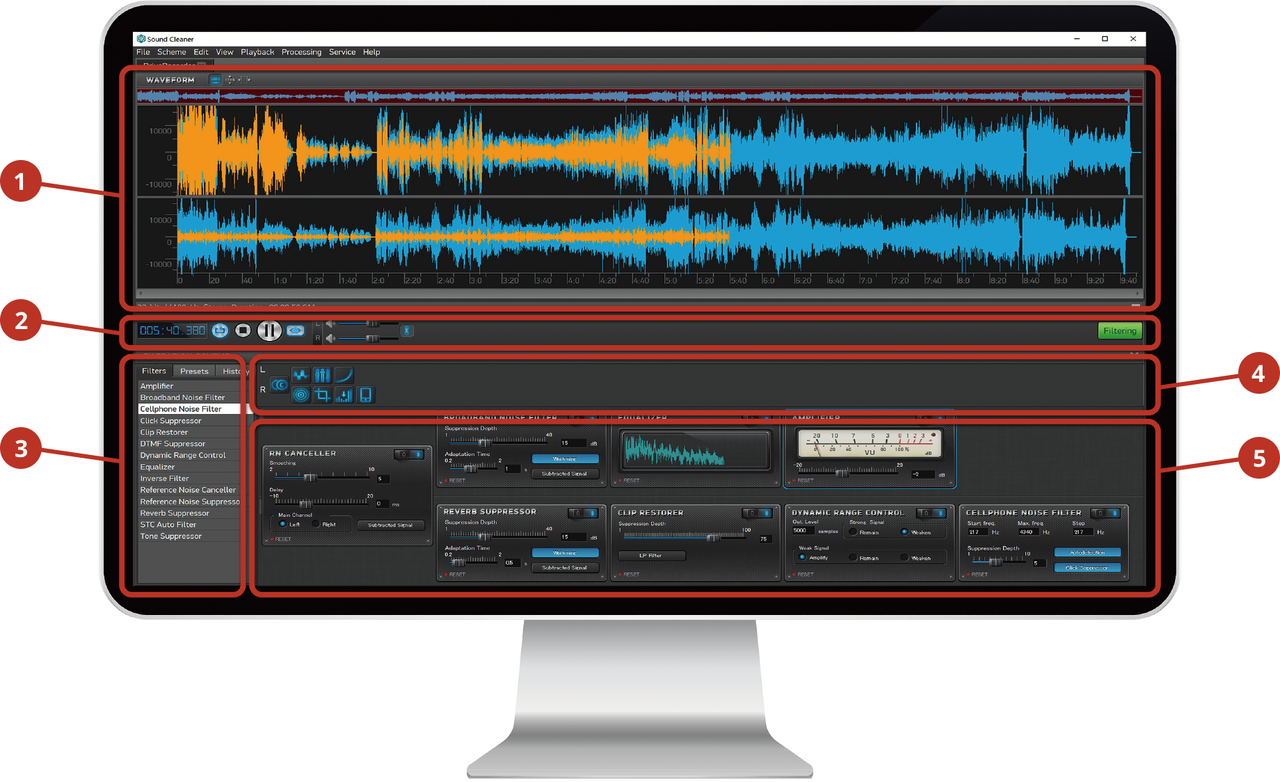 機能と特徴｜音声の分析や明瞭化、ノイズ除去でお困りなら Sound Cleaner｜くまなんピーシーネット