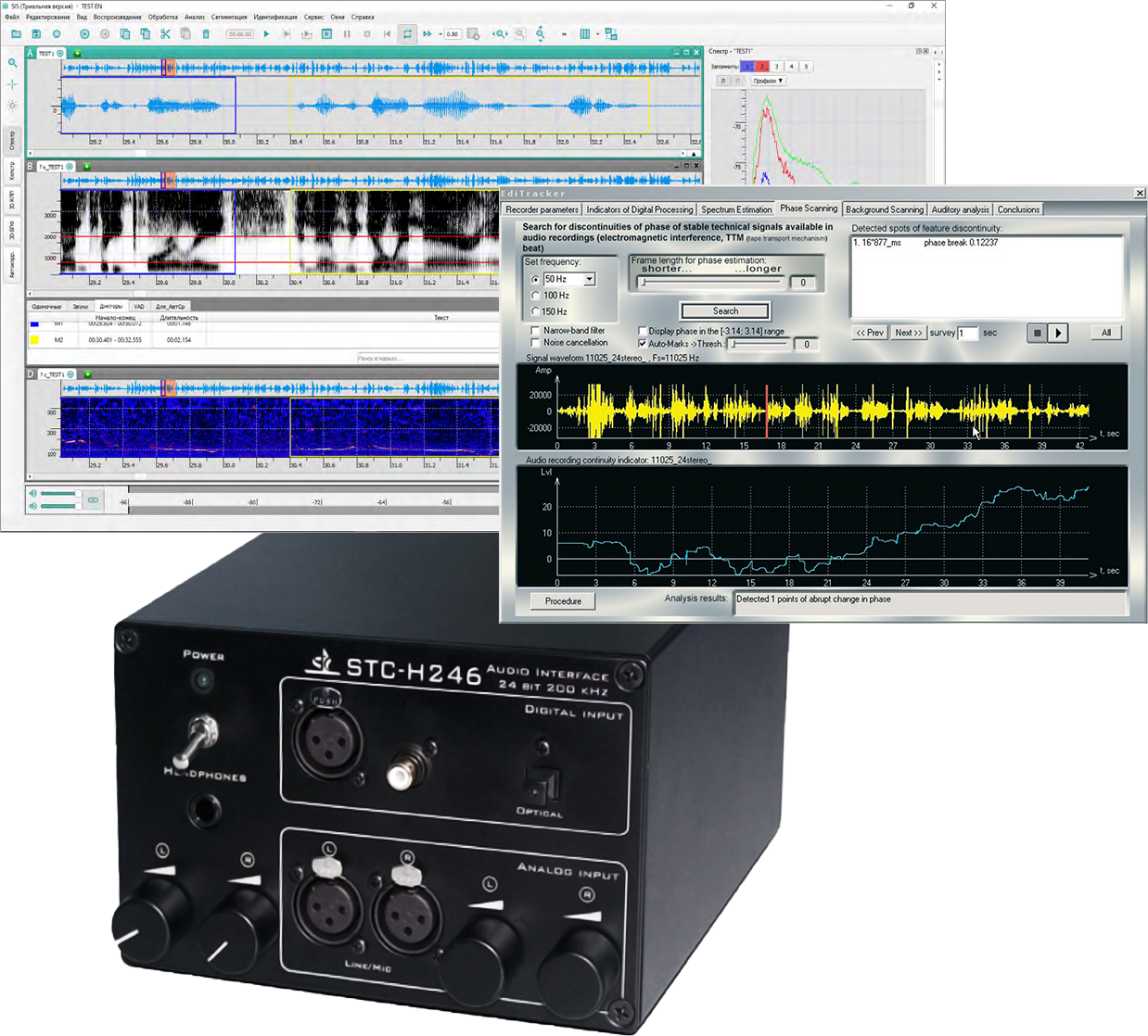 Sound Cleaner｜音声の分析や明瞭化、ノイズ除去ソフトウェア｜くまなんピーシーネット